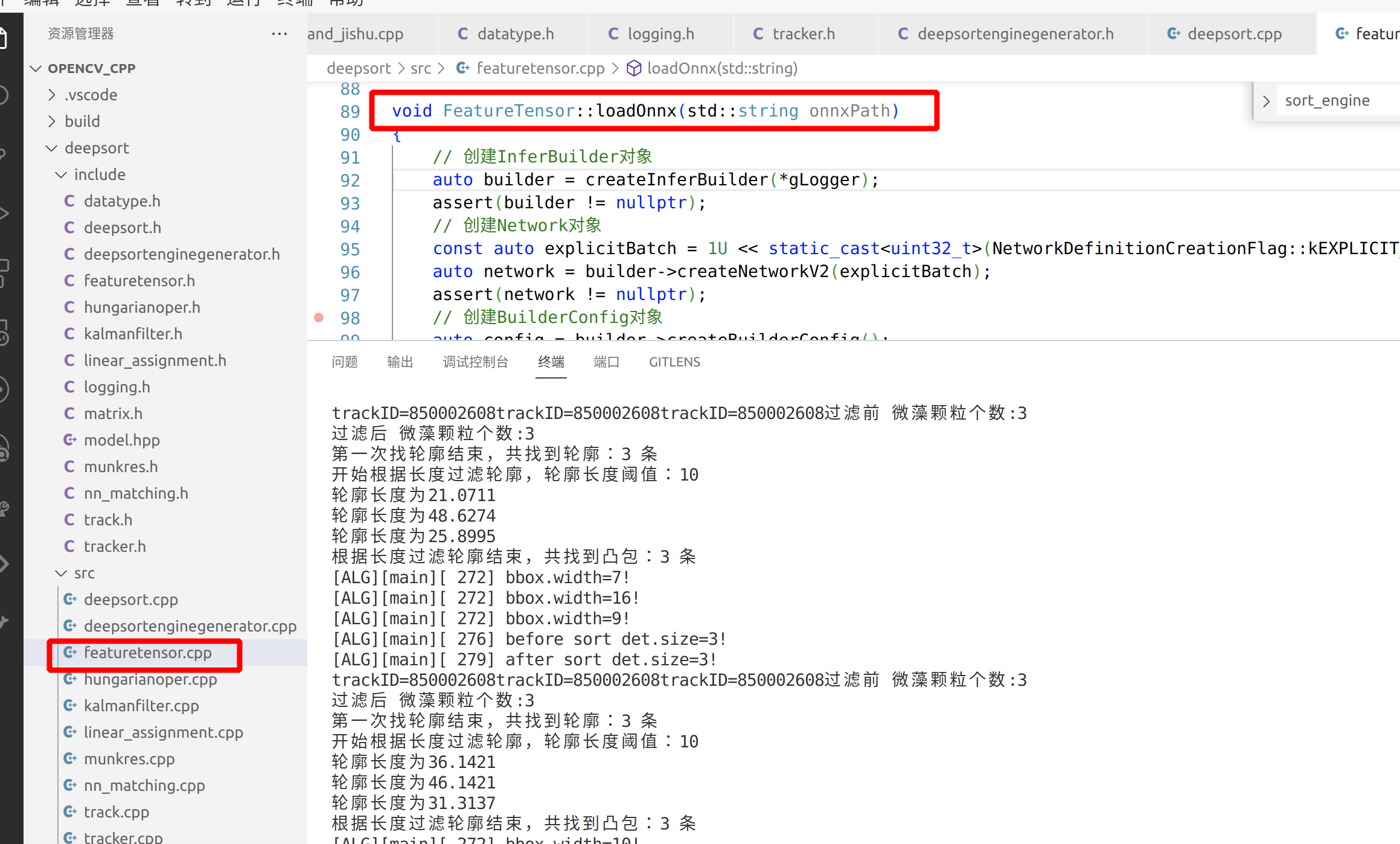 deepsort使用tensorrt加速部署1——加载Onnx并转换成engine代码解读并保存engine文件_deepsort tensorrt-CSDN博客