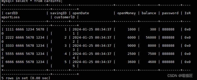 使用mysql制作库表（关于银行）_银行账户表mysql-CSDN博客