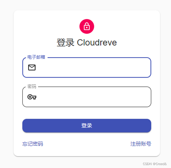 在服务器部署cloudreve，搭建自己的网盘。_ubuntu安装clouddriver-CSDN博客