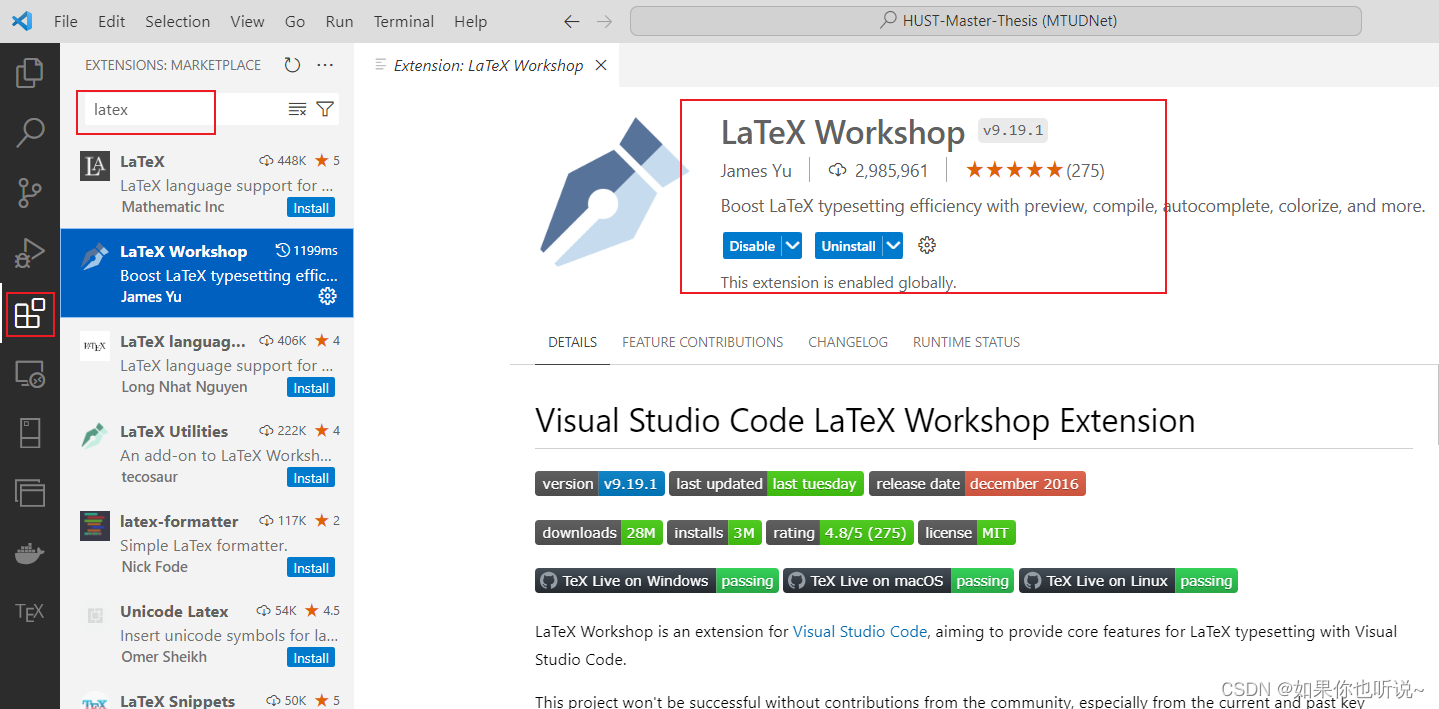 vscode配置Latex+SumatraPDF_vscode latex-CSDN博客