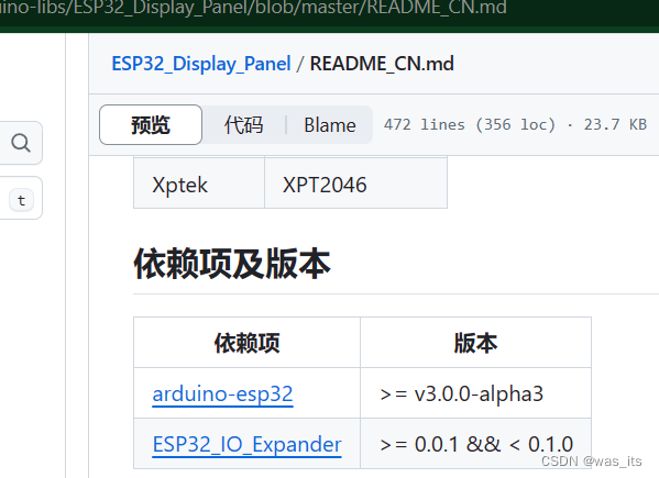 esp32-c3 立创实战派arduino ide 驱动屏幕和触摸_立创开发板-CSDN博客