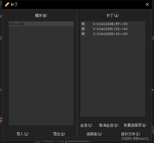 xdbg某软件逆向实战&无壳入门逆向实战_xdbg附加程序 下断后 程序退出 这是什么保护-CSDN博客