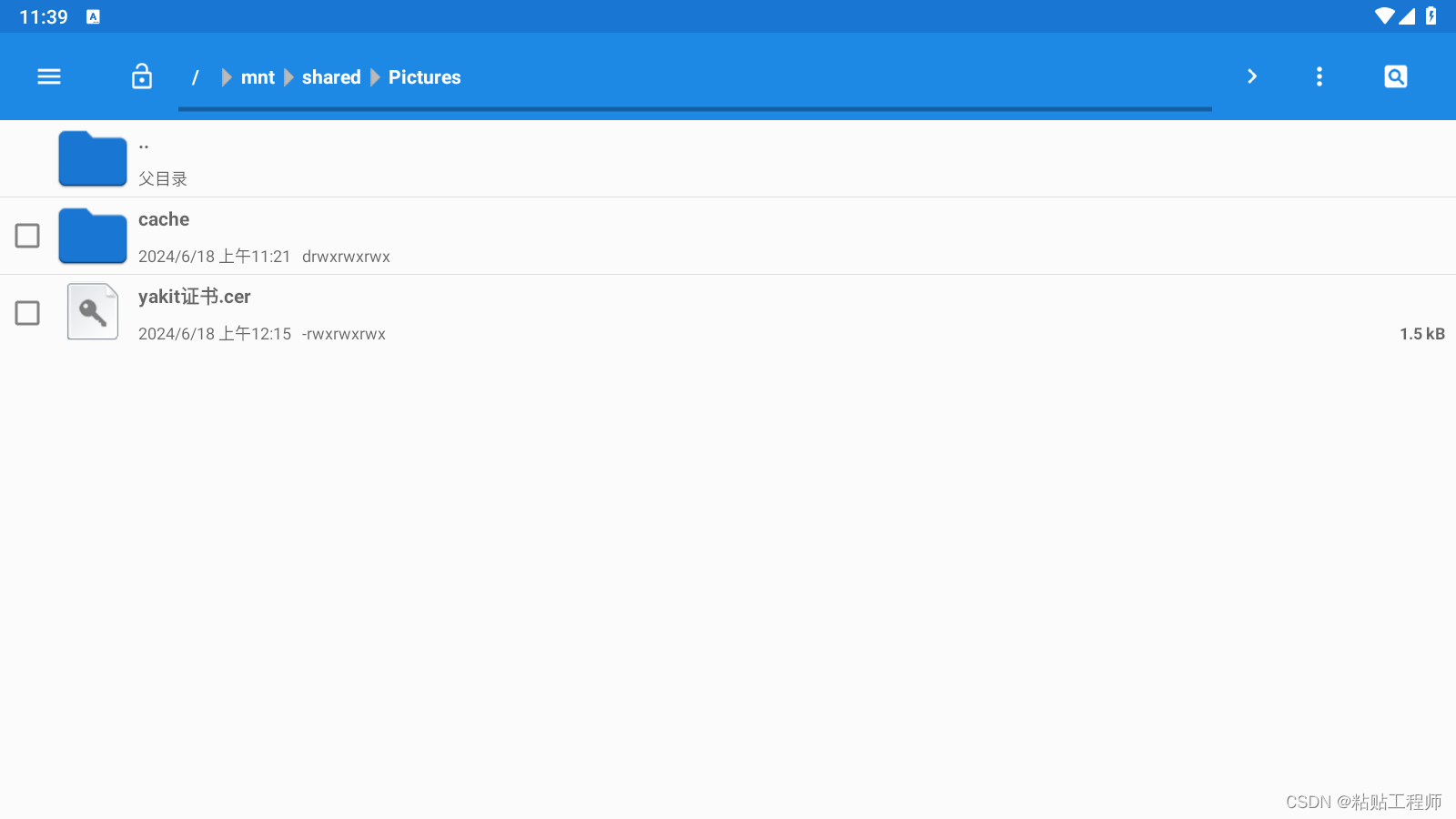 2024抓包web、模拟器app、小程序_yakit抓包教程-CSDN博客