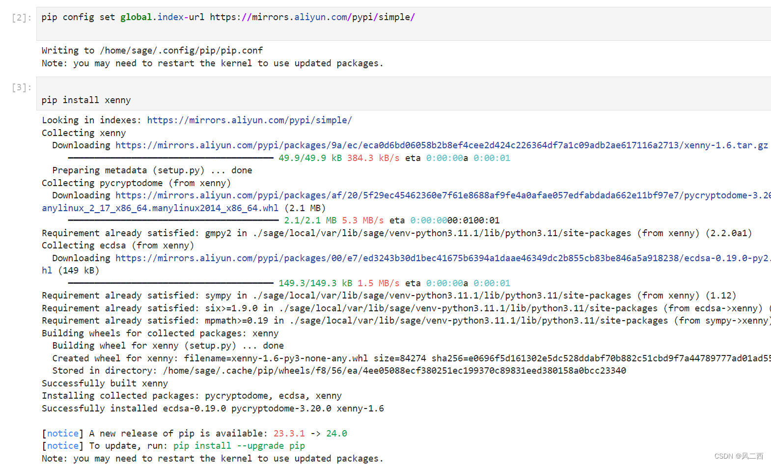 CTF密码学工具_sagemath安装_去docker pull一个sagemath环境-CSDN博客