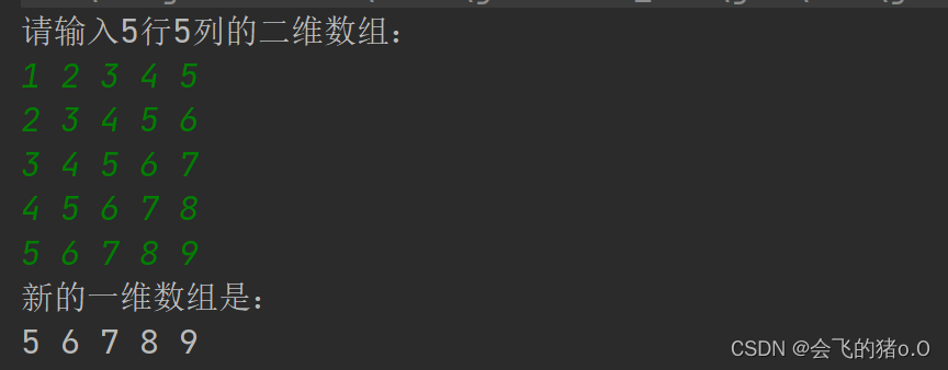 定义一个nn二维数组，从键盘上输入值，找出每行中最大值组成一个一维数组并输出2 将二维数组每行的最大值移到行首 问题描述编写程序找出nn的二维整型数组中 Csdn博客
