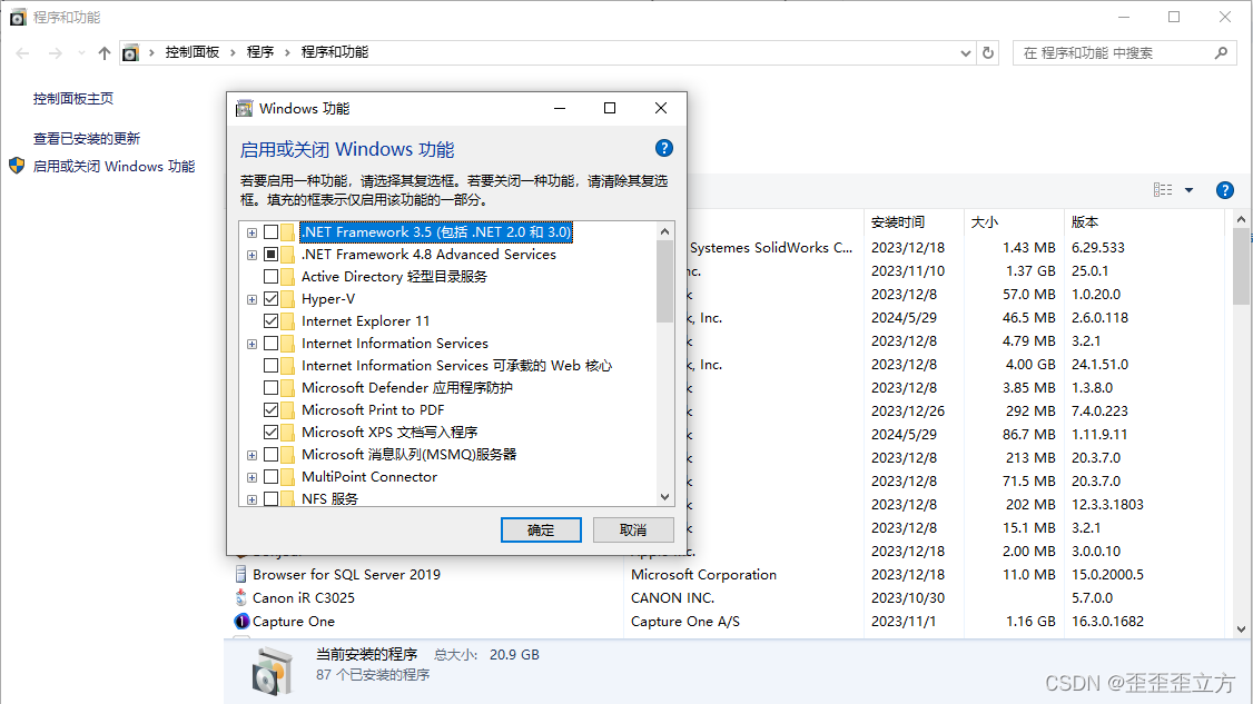 WSL2 +linux (Ubuntu22.04.3 LTS) + Xming可视化_wsl 可视化-CSDN博客