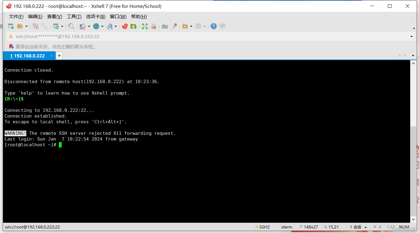 Centos7.9使用docker部署悟空CRM_centos部署悟空crm-CSDN博客