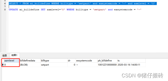 NC6外部交换平台新增单据接口开发说明_fail to save vo array-CSDN博客