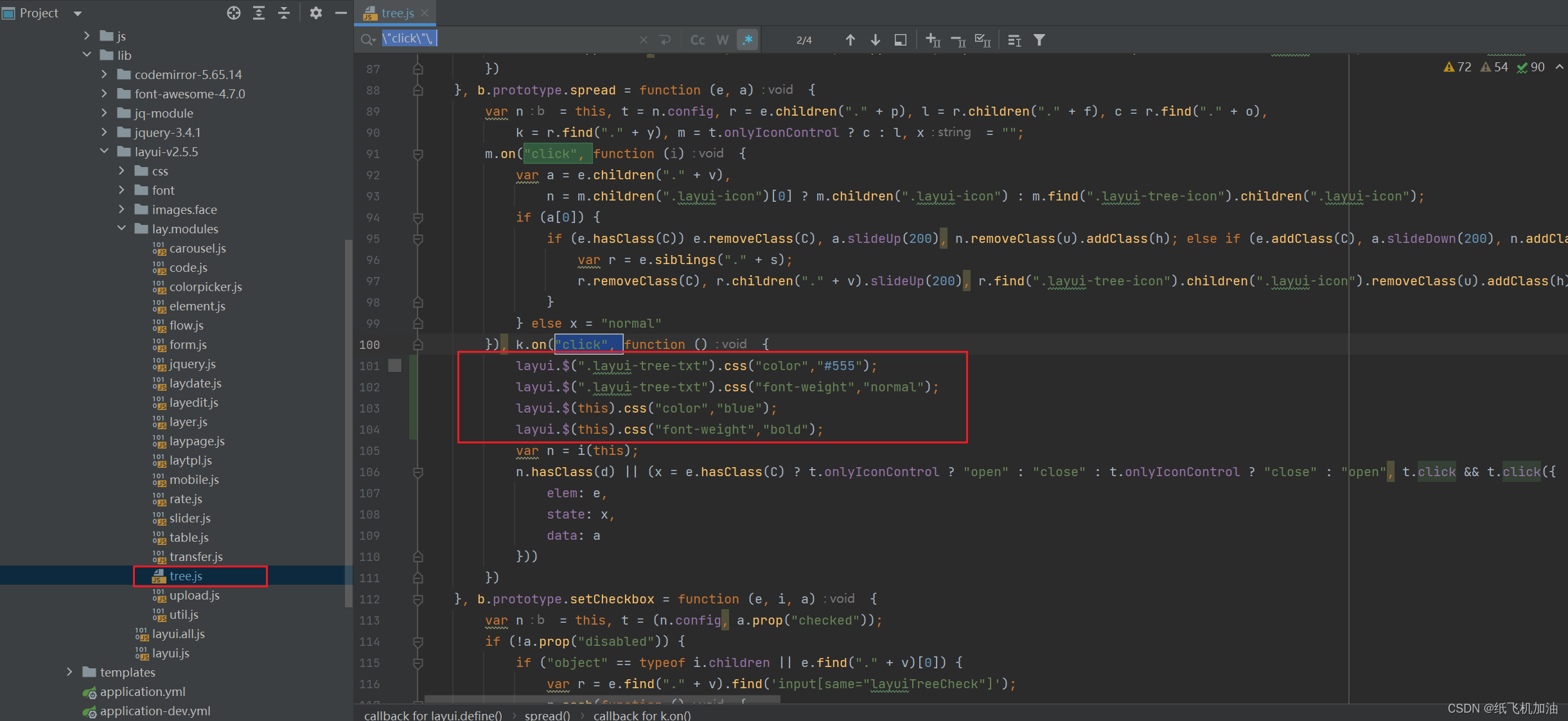 layui tree点击后增加颜色且加粗改变效果_layui tree添加-CSDN博客