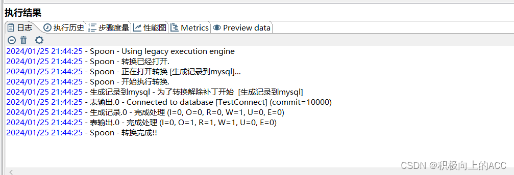 三分钟搞定向mysql插入百万级数据mysql快速写入百万数据 Csdn博客
