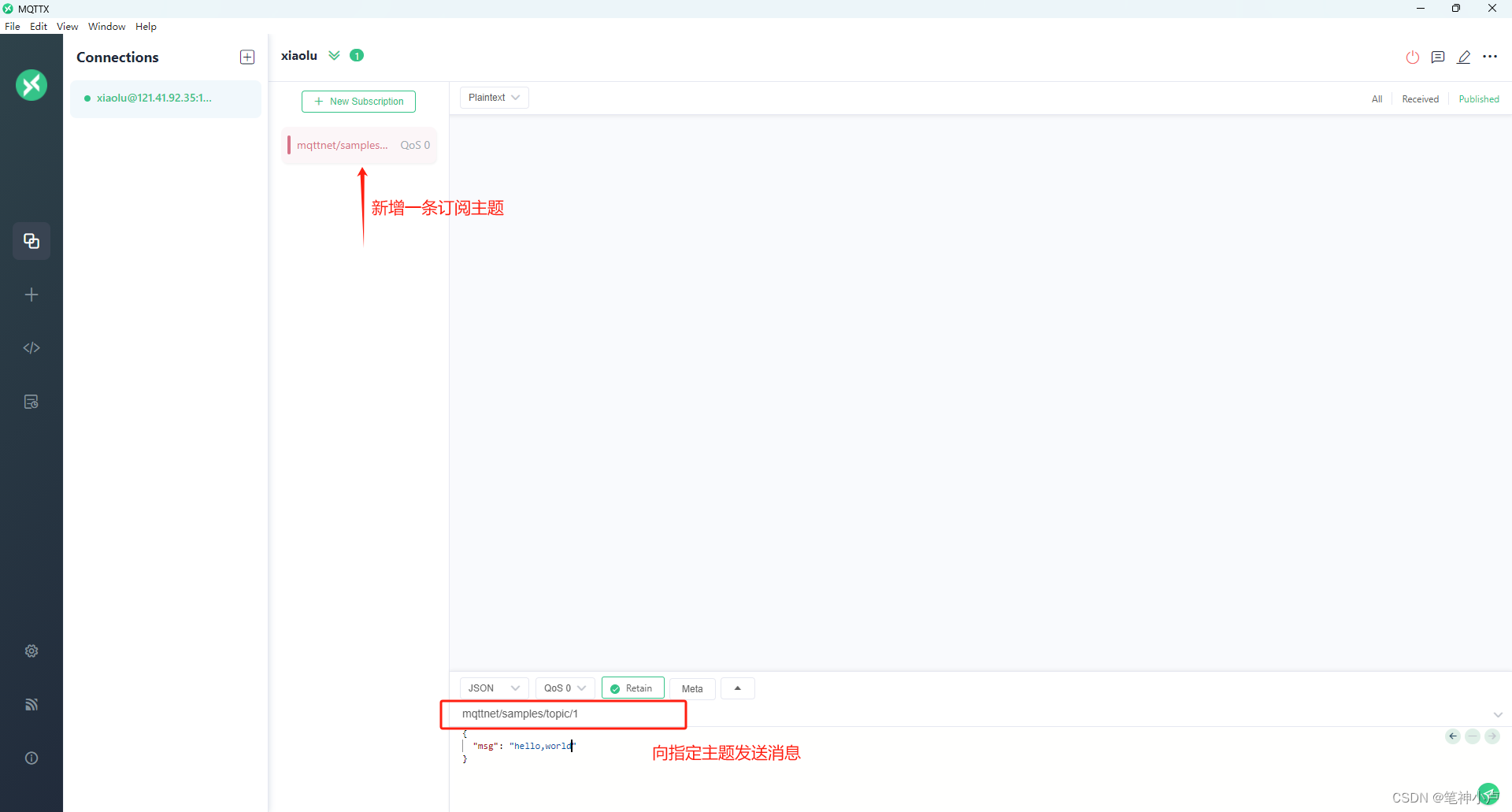 五分钟教会你在c中通过mqttnet包使用mqtt协议c Mqttnet Csdn博客