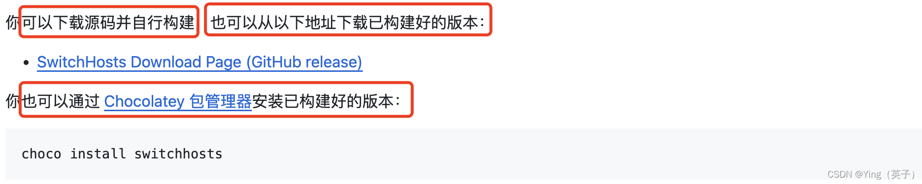 mac系统安装和使用SwitchHosts（v4.1.2）详细教程-CSDN博客