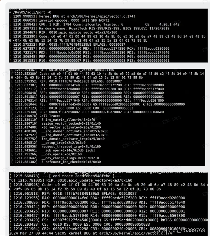 kernel BUG at arch/x86/kernel/apic/vector.c:174!-CSDN博客