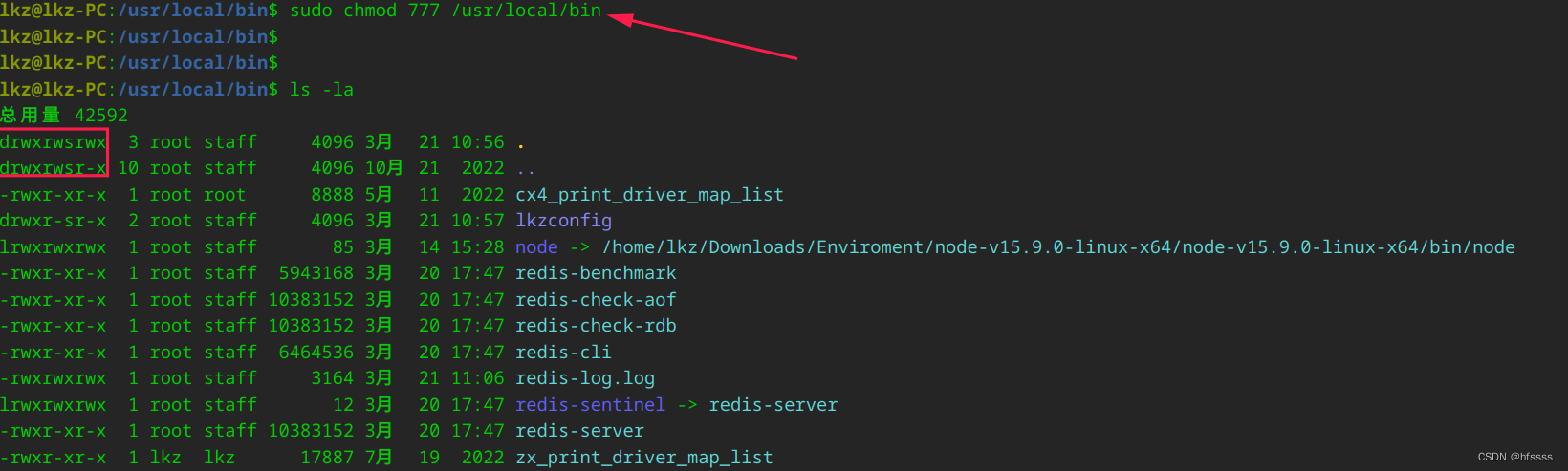 Error Err Errors Trying To Shutdown Check Logs Csdn博客