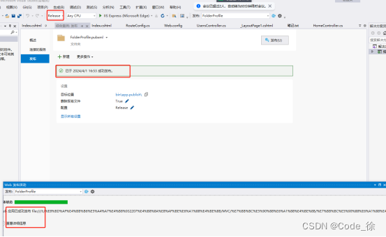 Aspnet Mvc使用iis服务器发布项目详细操作步骤图文讲解mvc 发布 Iis Csdn博客