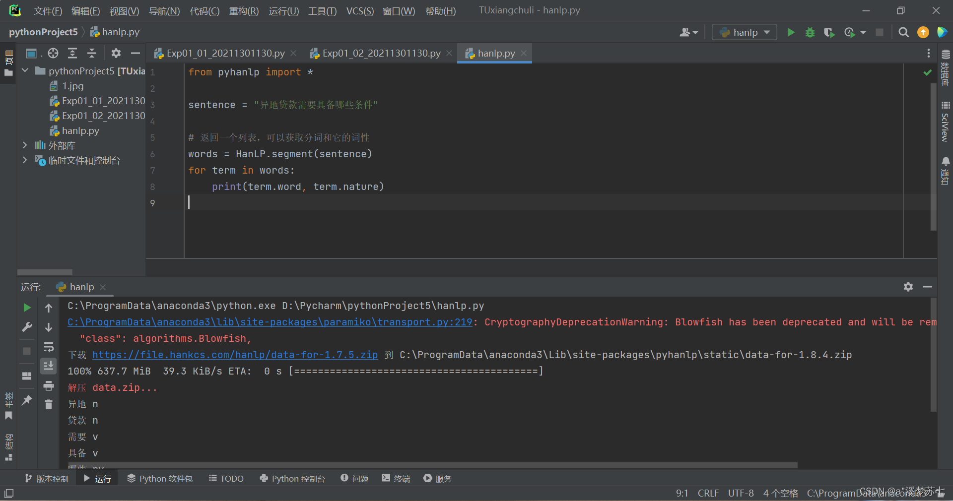 关于pycharm的pyhanlp安装_在pycharm安装pyhanlp-CSDN博客