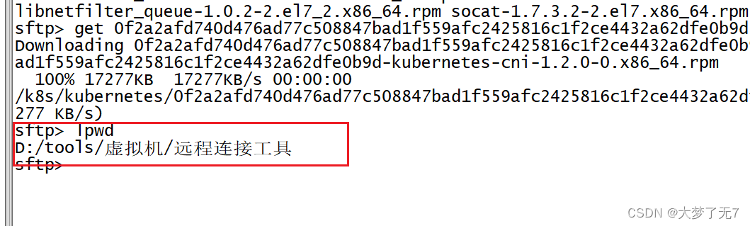 用SecureCRT在Linux与win中传输文件详解_crt怎么传输文件-CSDN博客