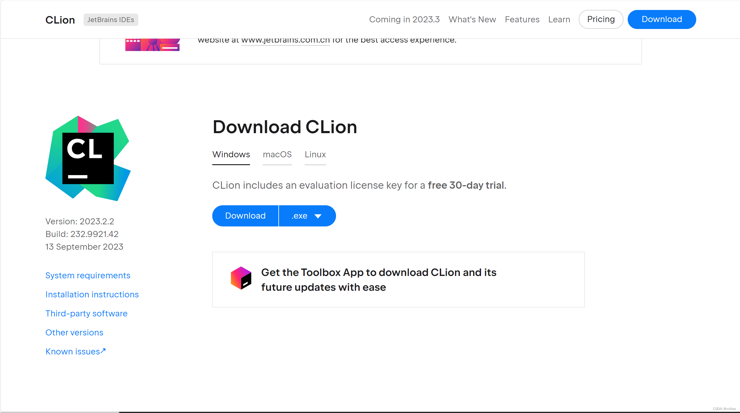 Clion的安装-CSDN博客