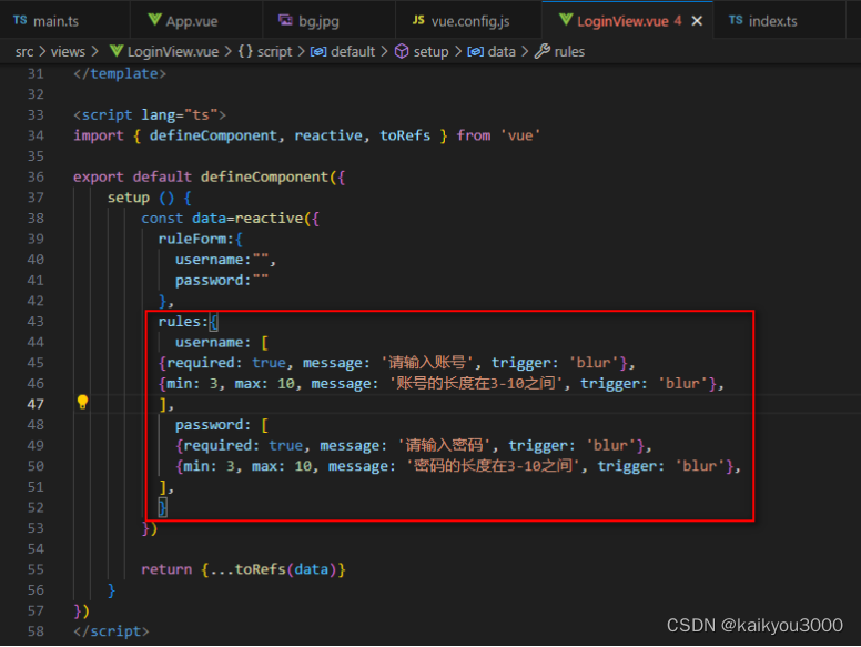vue3+ts学游记-002登录页面完成_vue3 setup ts login登录-CSDN博客