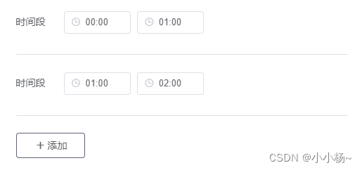 多个时间段之间交叉校验_el-time-select-CSDN博客