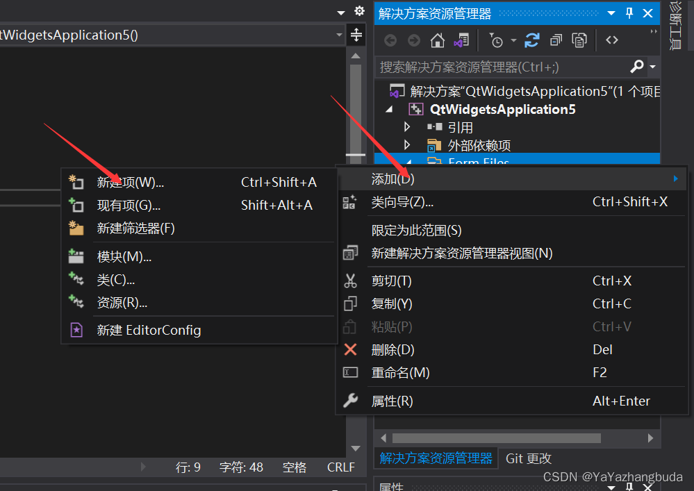 VS2019+Qt5.14.2跨平台编程，qt designer多窗口设计(主窗口和子窗口切换)_vs qt ui设计-CSDN博客