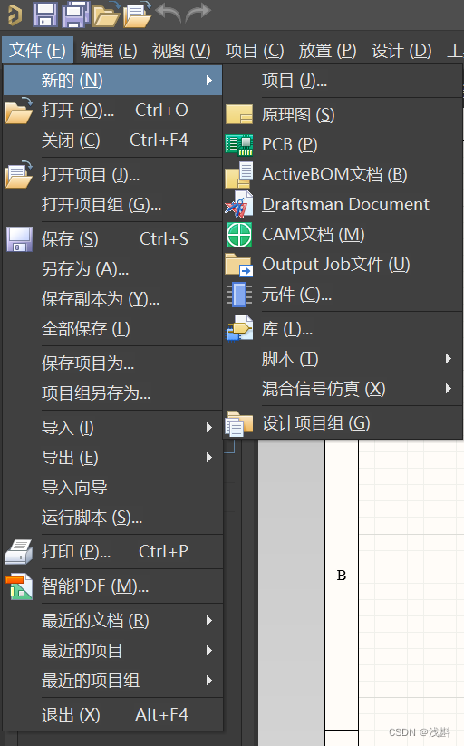 AD24学习笔记——XY_ad24教程-CSDN博客