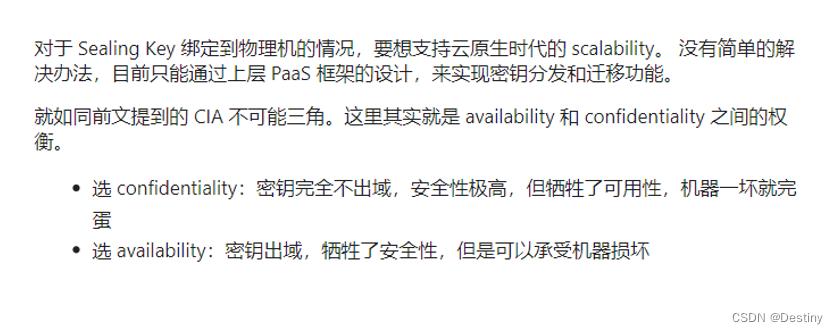 TEE可信执行环境_向 vm 的 tee-CSDN博客