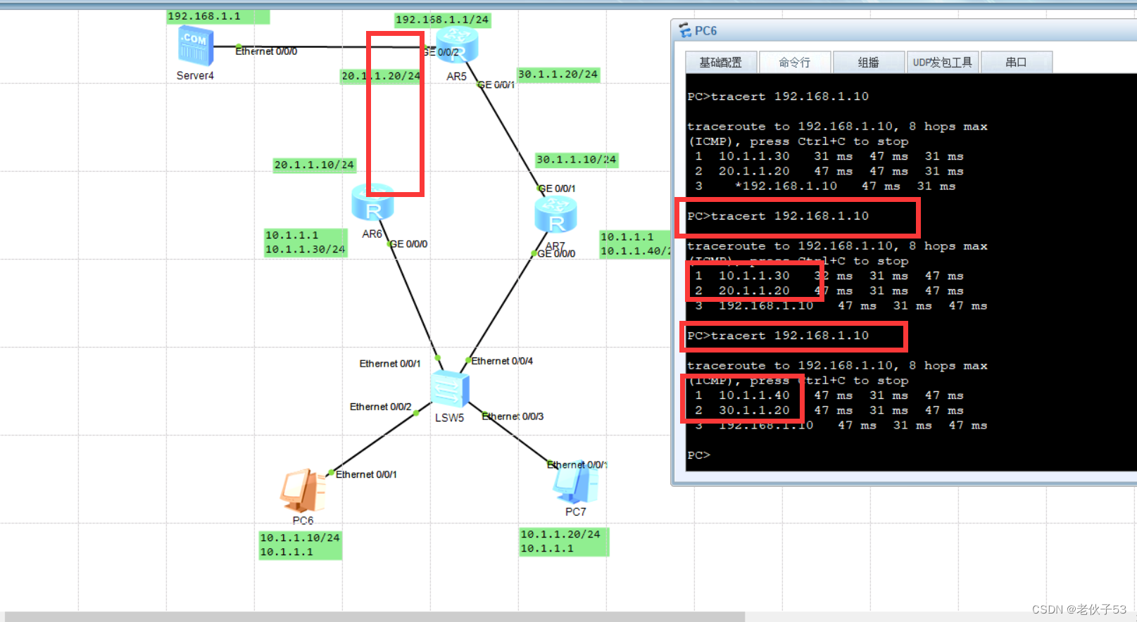 VRRP协议_virtual ip address 需要路由器支持吗-CSDN博客