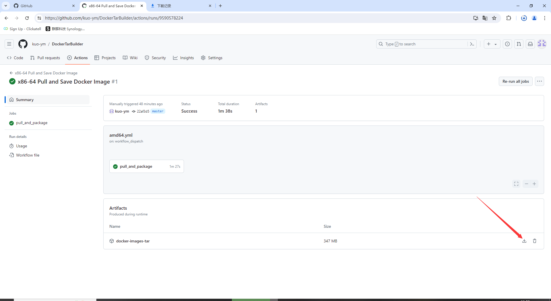 群晖nas离线获取docker映像_群晖docker镜像拉取-CSDN博客