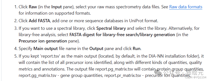 做蛋白组学数据分析，竟然还不会使用DIA-NN软件，走过路过不要错过，进来免费学习！！！-CSDN博客
