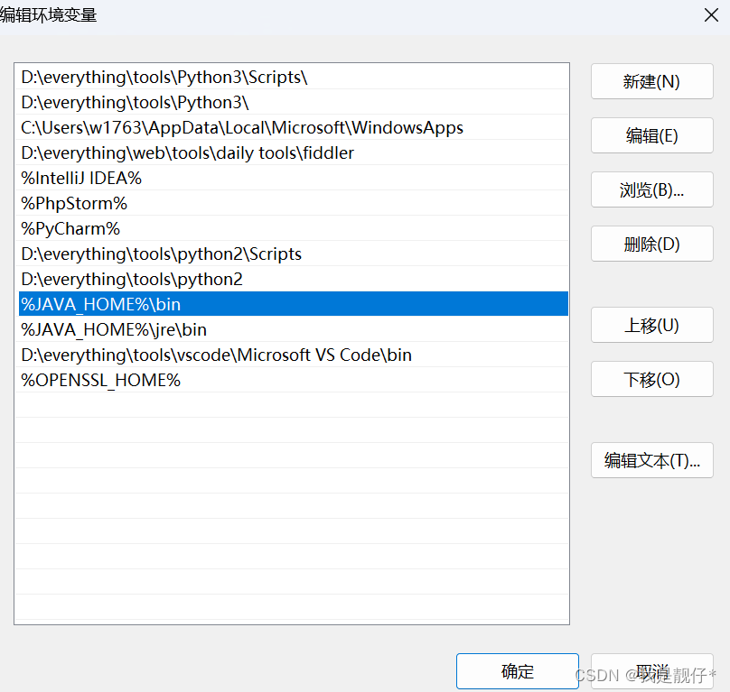JDK安装教程_temurin jdk-CSDN博客