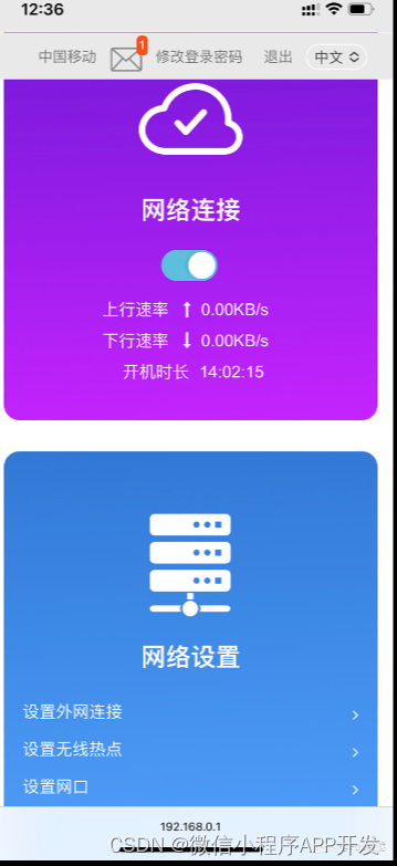 新格行高通随身WiFi一键刷boot可开启adb工具箱_高通随身wifi开启adb-CSDN博客
