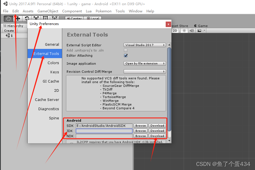 Unity注意事项-CSDN博客