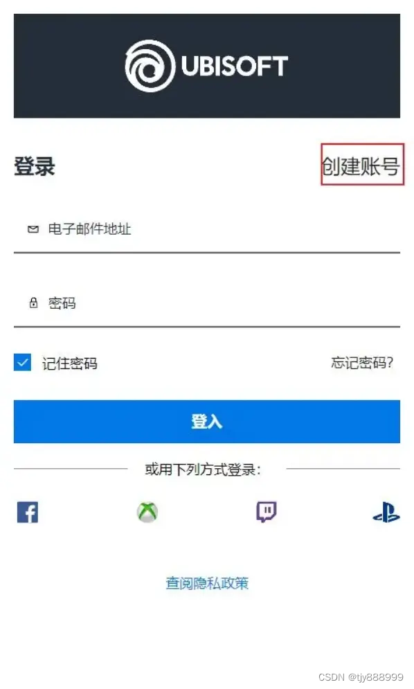 uplay下载教程来了 保姆级uplay下载方法教学_uplay 自动安装包-CSDN博客
