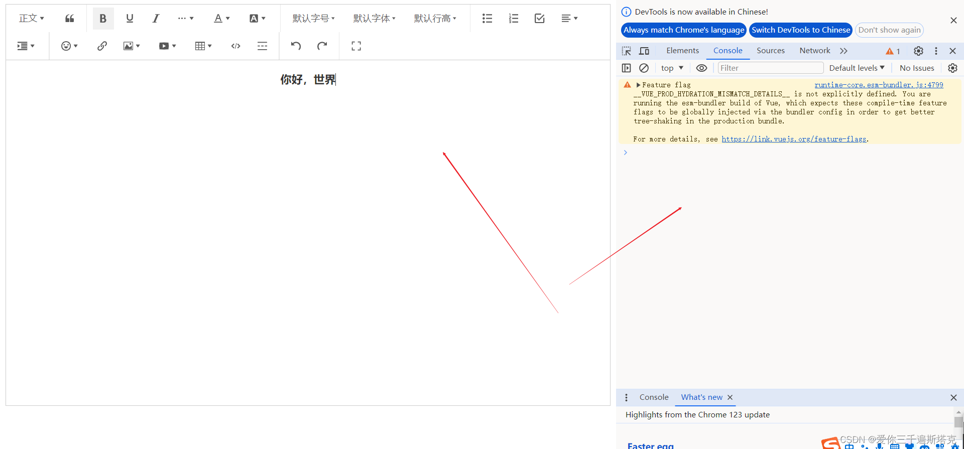 文本 Wangeditor的使用,设置和获取内容,展示html无样式怎么办????console同步展示怎样写 Vue的配置在vue3配置文件中的配置,是editor中的v Model