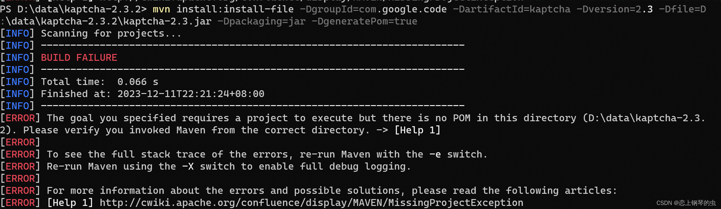 maven 报错 The goal you specified requires a project to execute but there is no POM in this ...
