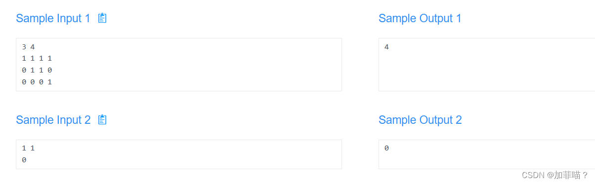 算法Day21 最长线段-CSDN博客
