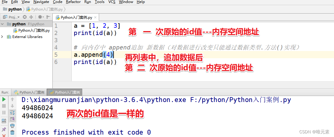 Python 可变和非可变数据类型py中可变数据类型有多少种 Csdn博客 6875