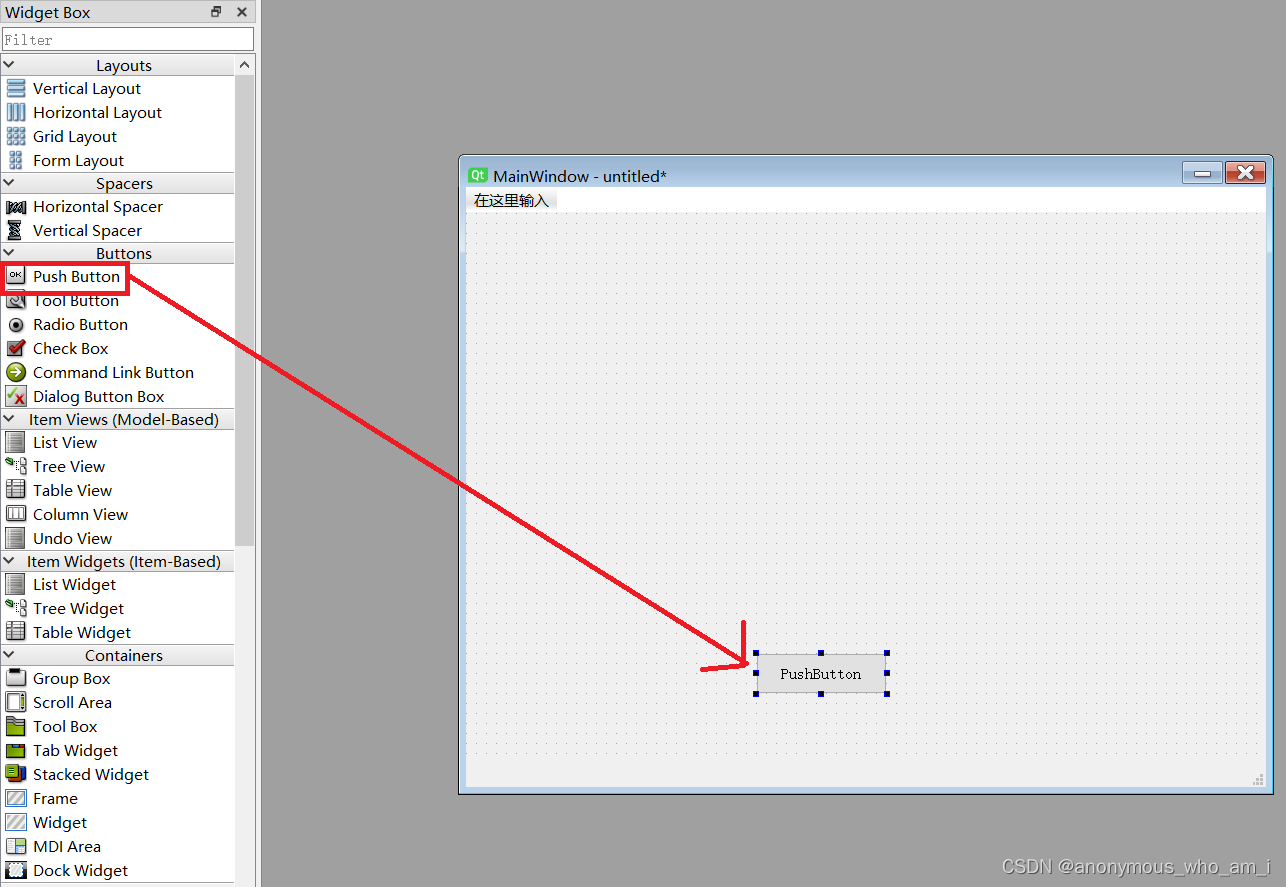 python使用PyQt5制作GUI程序_python pyqt5 gui编程-CSDN博客