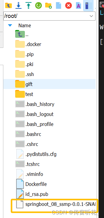 阿里云服务器部署java项目(Dockerfile/命令简单部署)_阿里云部署java项目-CSDN博客