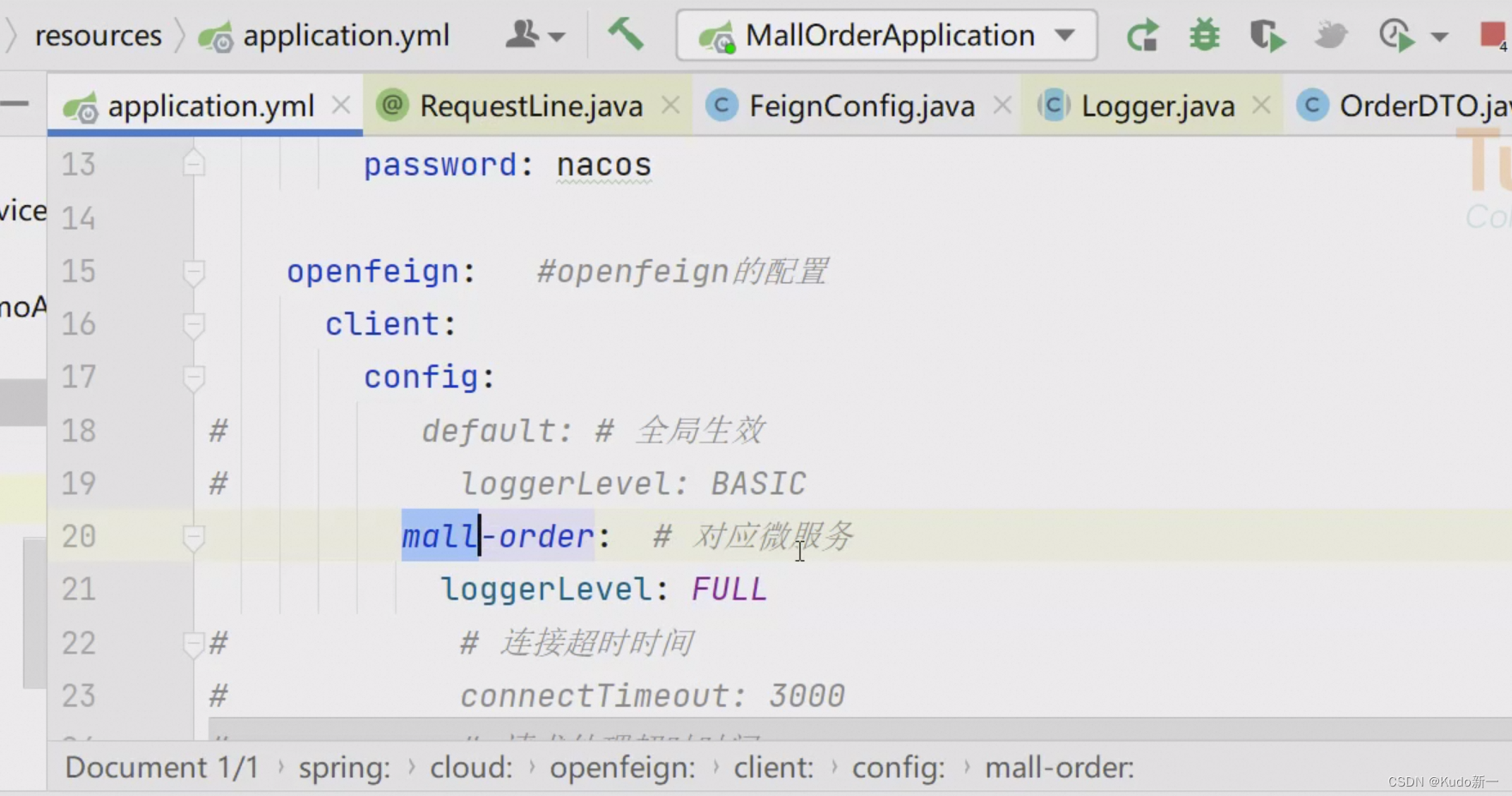 SpringCloud OpenFeign原理-CSDN博客