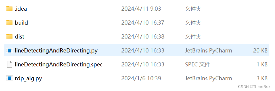 Pyinstaller 6.3 打包Python程序与第三方库为exe --- 实战篇_pyinstaller6-CSDN博客
