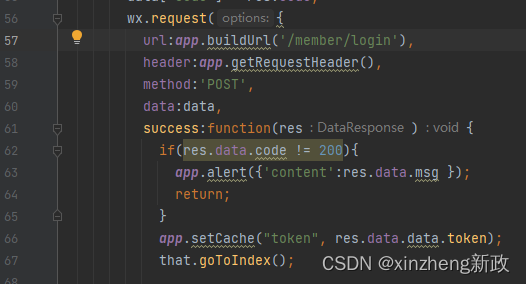 Flask 与微信小程序对接_微信小程序 wxml flask-CSDN博客