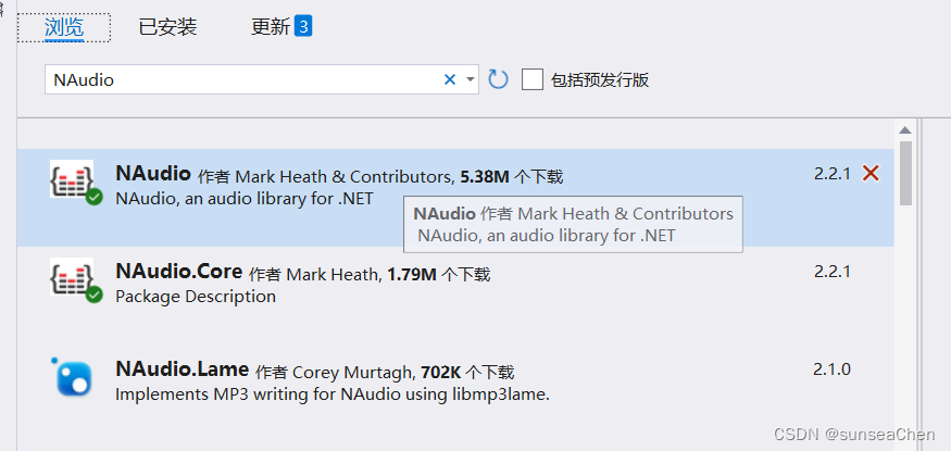 C# 利用NAudio的WaveIn、WaveOut、BufferedWaveProvider实现麦克风收音、及播放声音的功能-CSDN博客