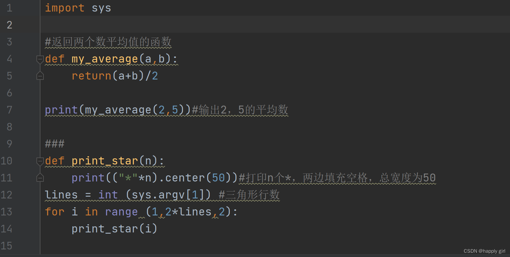 IndexError: list index out of range报错解决方案_indexerror: list index out of range fasternet-CSDN博客