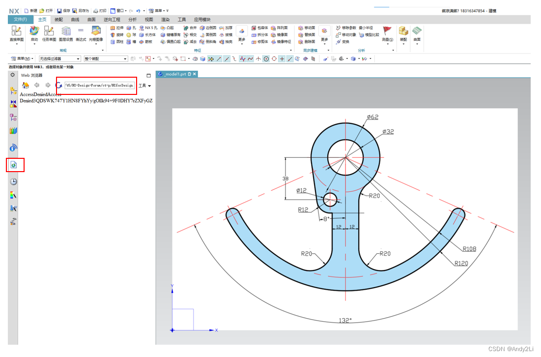 UG插入图片的方法-CSDN博客