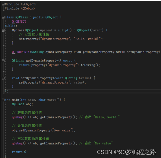 Qt高级用法以及日志输出，持续更新_qt 输出-CSDN博客