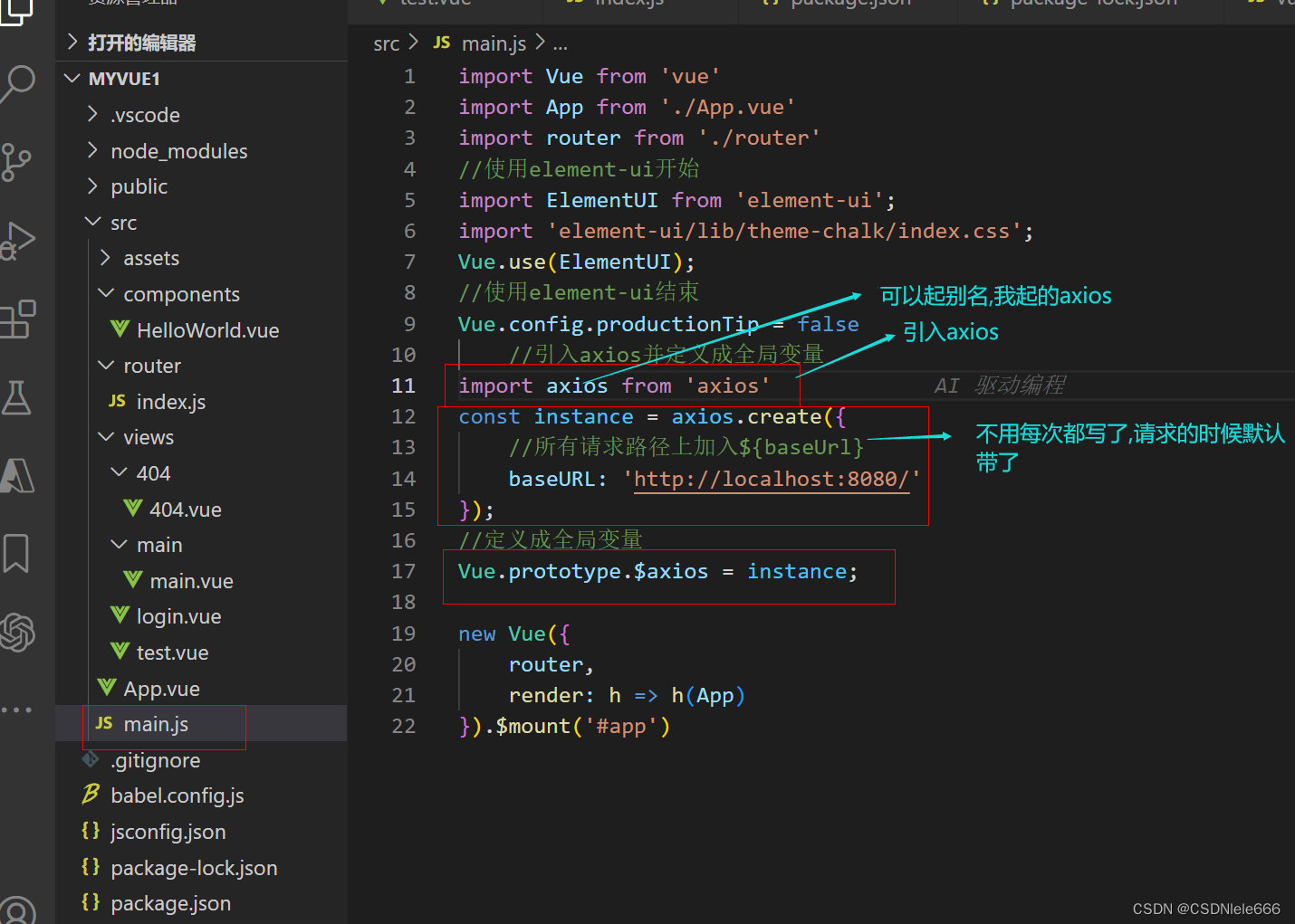 SpringBoot,vue,elemet-ui前后端分离小练习-CSDN博客