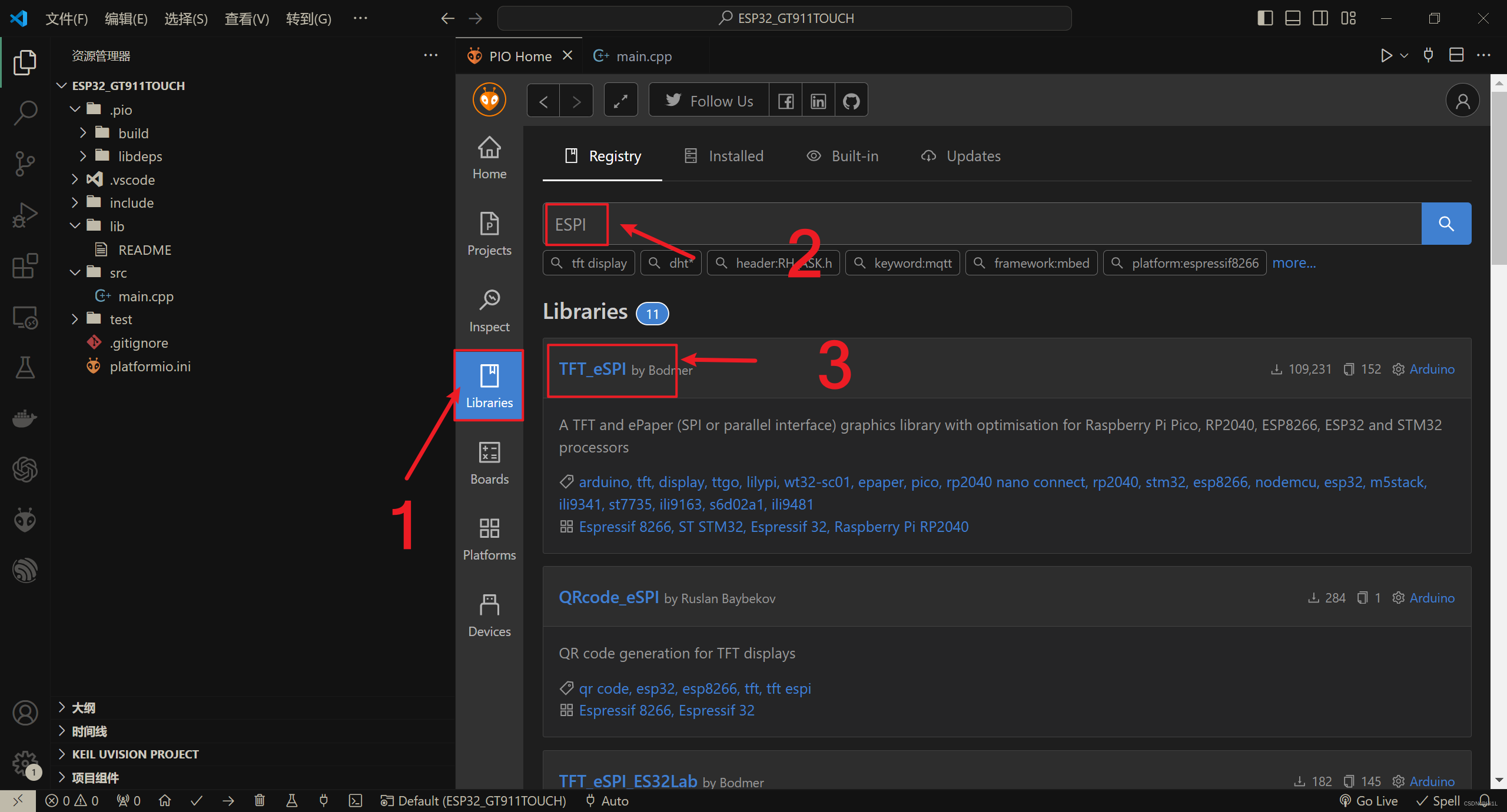 【ESP32】立创ESP32S3R8N8开发板+2.8寸TFT电容触摸屏[ST7789+GT911]+PlatformIO+LVGL测试_esp32s3r8n8 platformio-CSDN博客